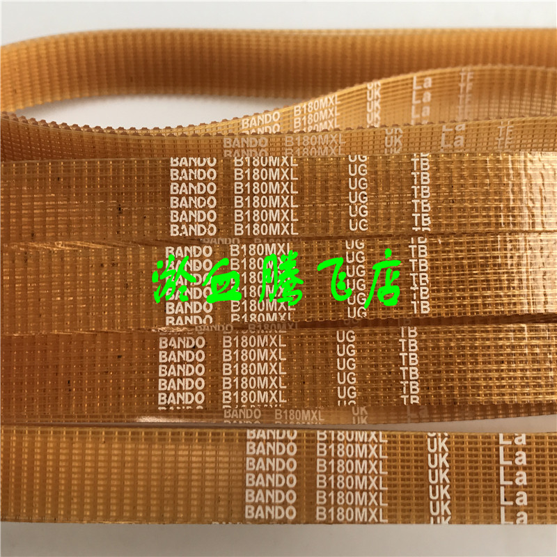 Japan BANDO timing belt BANDO belt 255L 270L 285L 300L 322L 345L 360L