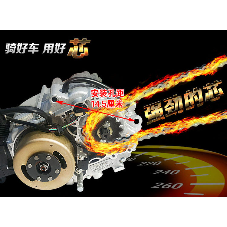Locomotive engine adaptation Jialing 70 90 100 curved beam 110 feet ...