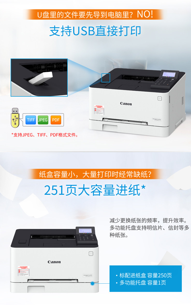 佳能623cdw彩色激光打印机无线单打印 A4智能双面621家用办公小型-阿里巴巴