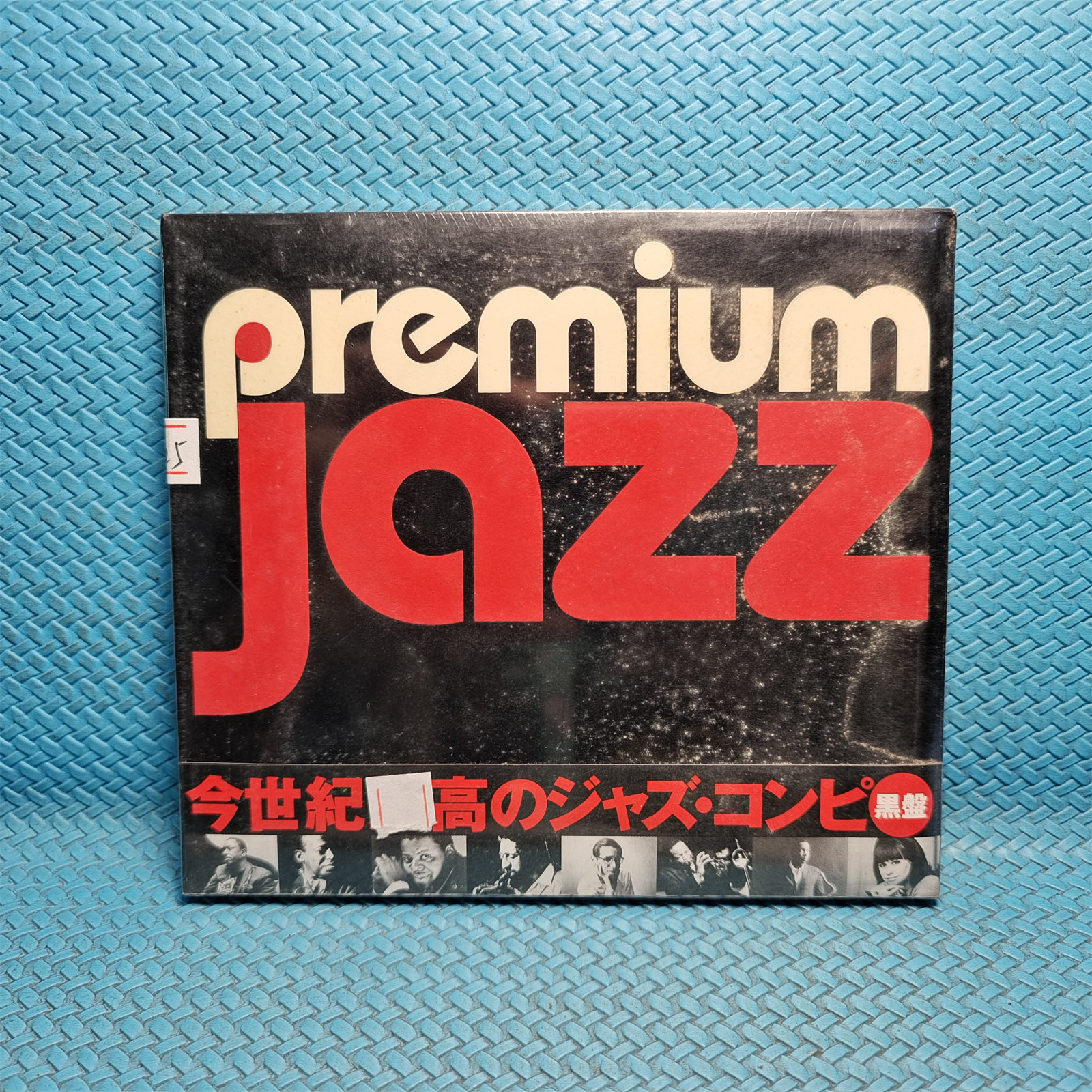 未拆CD 先锋爵士 premium jazz 斯坦盖茨 约翰科尔特兰四重奏 等-Taobao