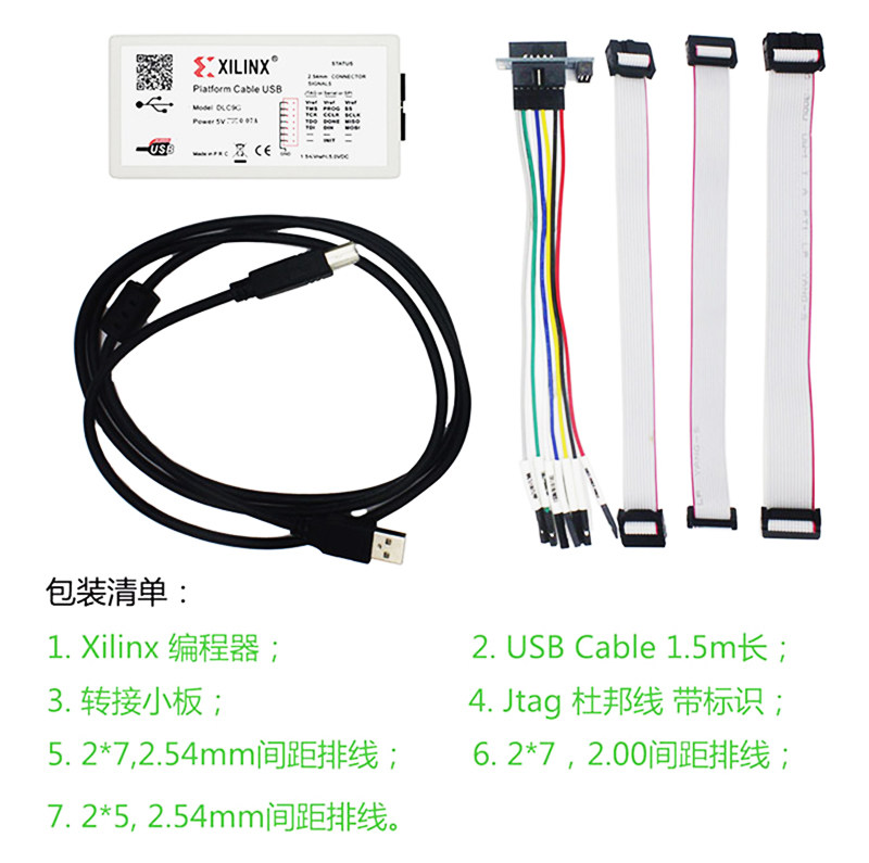 Xilinx下载器DLC9 10 JTAG-HS3 SMT2：解锁FPGA编程新境界🚀-仿真器-淘宝百科网