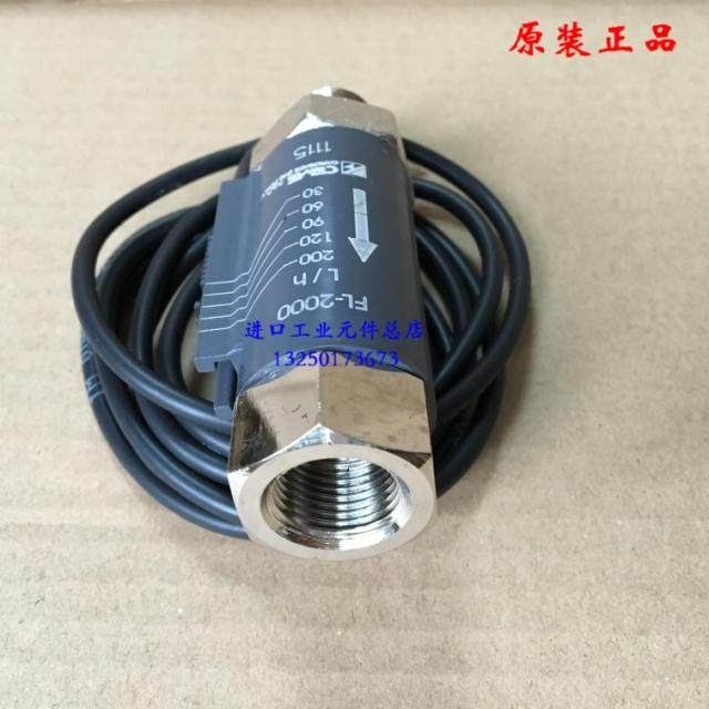 CEME flow switch FL-2000 original imported flow switch CEME FL2000 flow ...