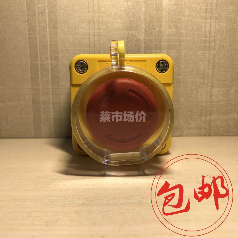 Schneider emergency stop button box Emergency stop switch box with ...