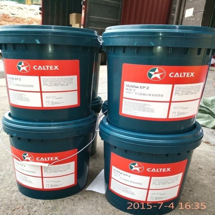 [USD 136.52] Caltex Gardes Multifak EP 3 2 1 Polar Industry Lubricating ...