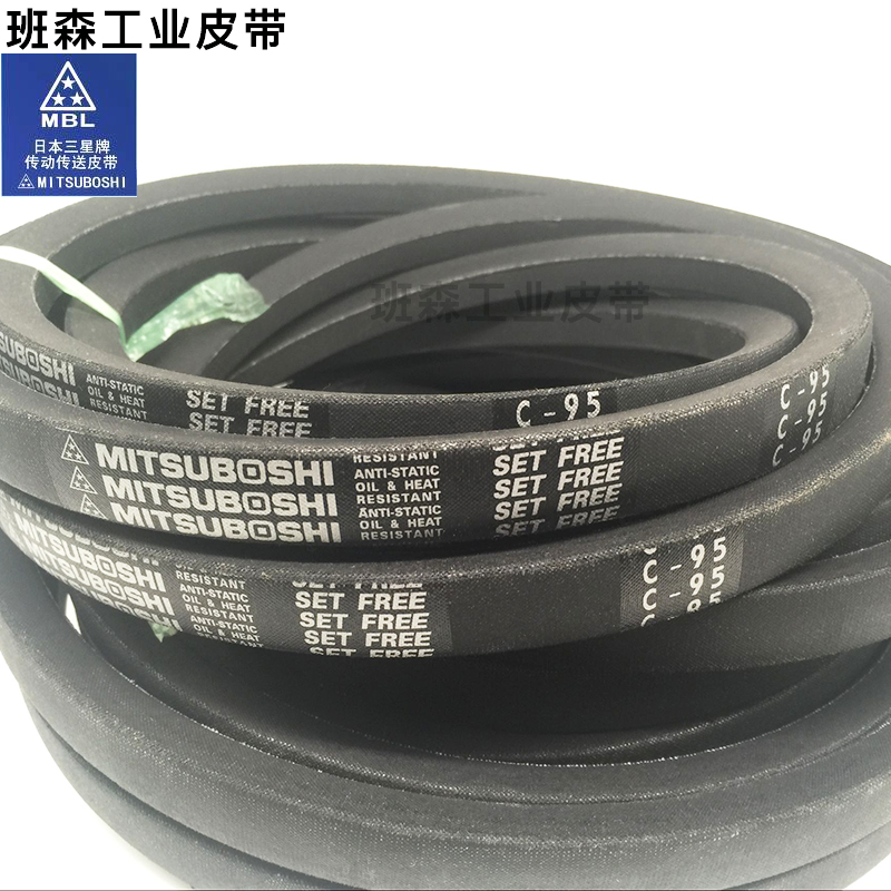 [USD 19.84] Japan Mitsuboshi anti-slip triangle belt C109 C110 C111 C112 C113 C114 C115 ...