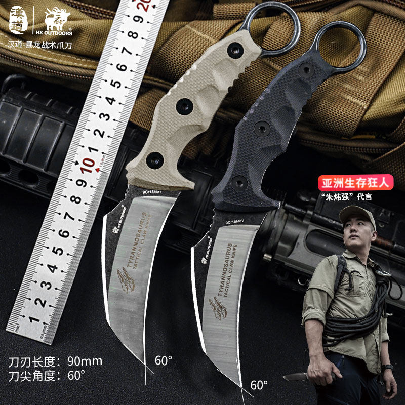 [USD 150.66] Hantau outdoor knife and tactical claw knife field ...