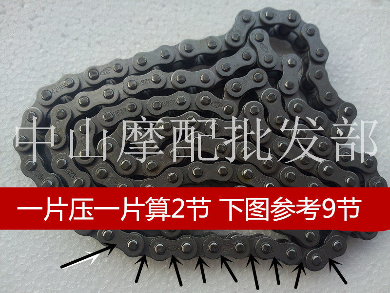 125 Locomotive chain 428H chain thickened carburizing oil seal chain ...