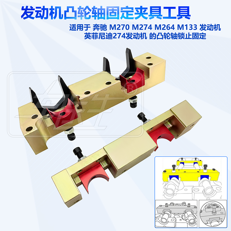 奔驰M260/M270/M274/M264/M133发动机正时工具全解析——英菲尼迪274正时工具也适用-引擎维修工具-淘宝好物网