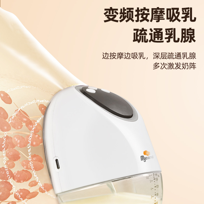 可瑞儿D266吸奶器：宝妈们的超级奶力助手，静音便携，让你轻松享受母乳喂养！-吸奶器-淘宝好物网