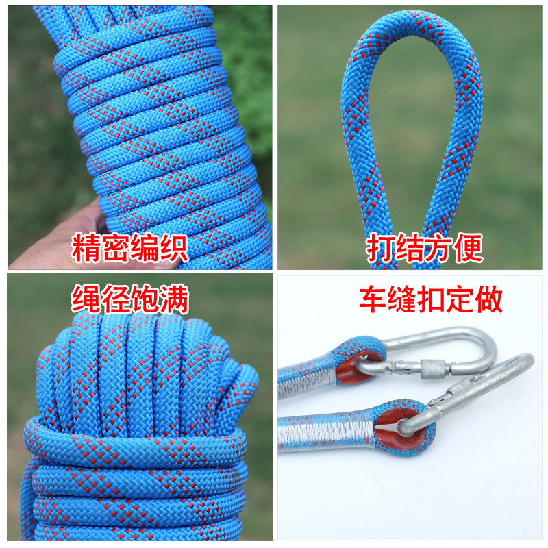 Safety rope lifeline fire rope climbing rope wear-resistant high ...