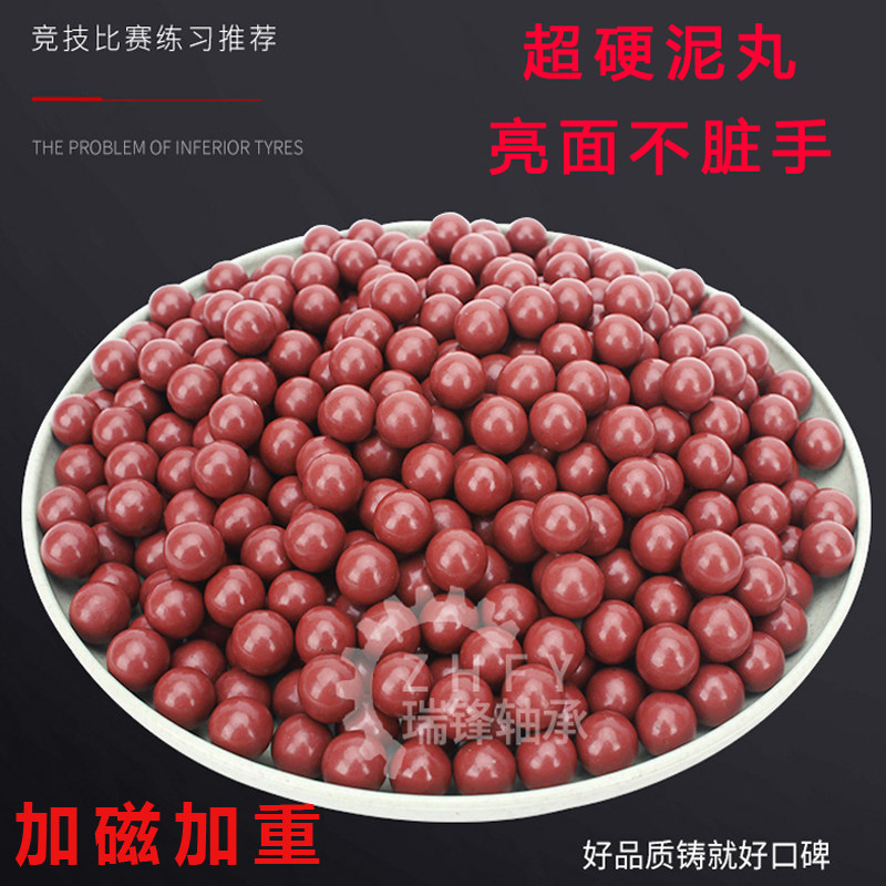 [USD 6.85] Slingsbow mud ball white mud ball bullet plus magnetic 9mm ...