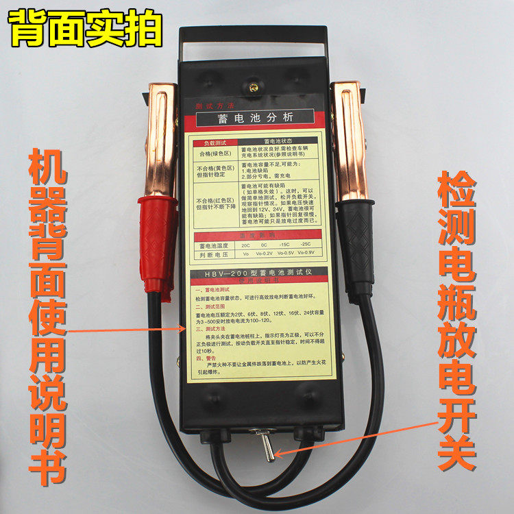 Electric car battery tester battery capacity detector 6v12v battery ...