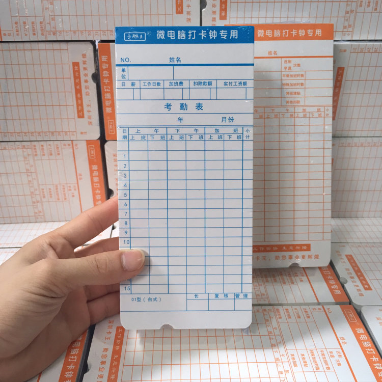 [USD 5.96] work clocking machine attendance paper card microcomputer ...