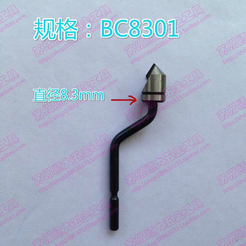 手动倒角刀修边器大揭秘！BC6301 BC8301 BC1041 BC1251 BC1651谁才是真王者？💥-刮刀-淘宝好物网