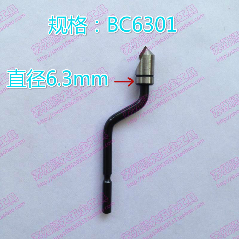 手动倒角刀修边器大揭秘！BC6301 BC8301 BC1041 BC1251 BC1651谁才是真王者？💥-刮刀-淘宝好物网
