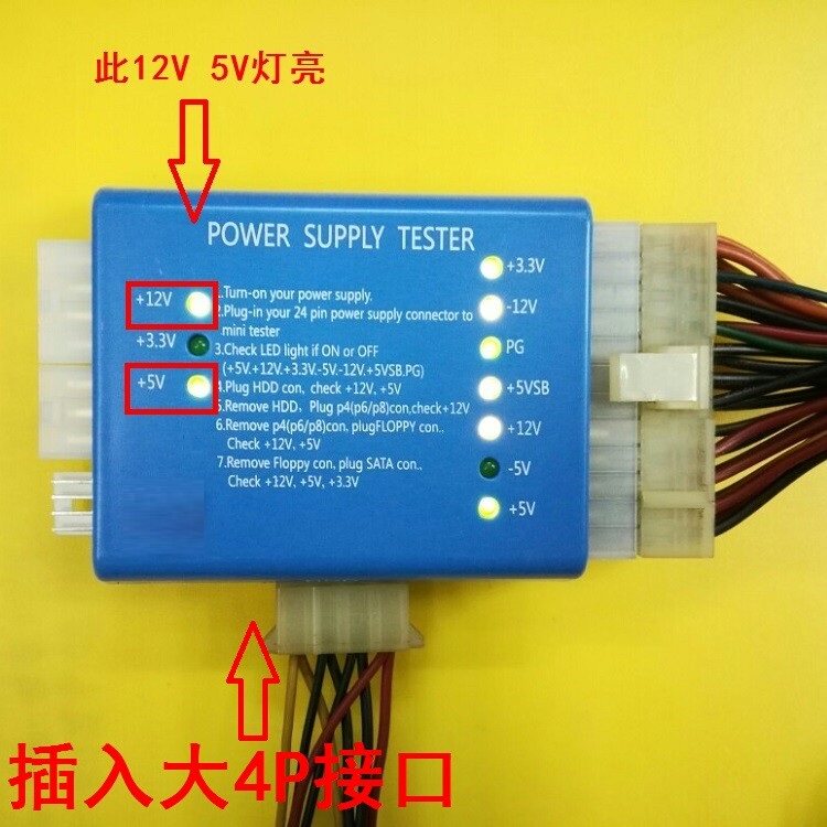 Desktop atx power supply repair tester: handy gadget that even computer ...