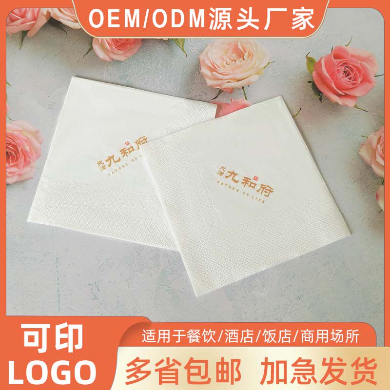 Hotel commercial western restaurant three-layer thickened 28cm napkins ...