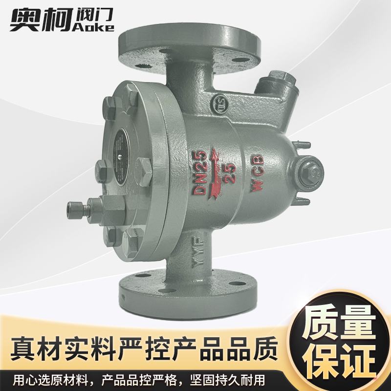 CS41H/W-16P疏水阀：工业设备中的“暖宝宝”🌟，轻松应对高温蒸汽难题！🔥-疏水阀-淘宝百科网