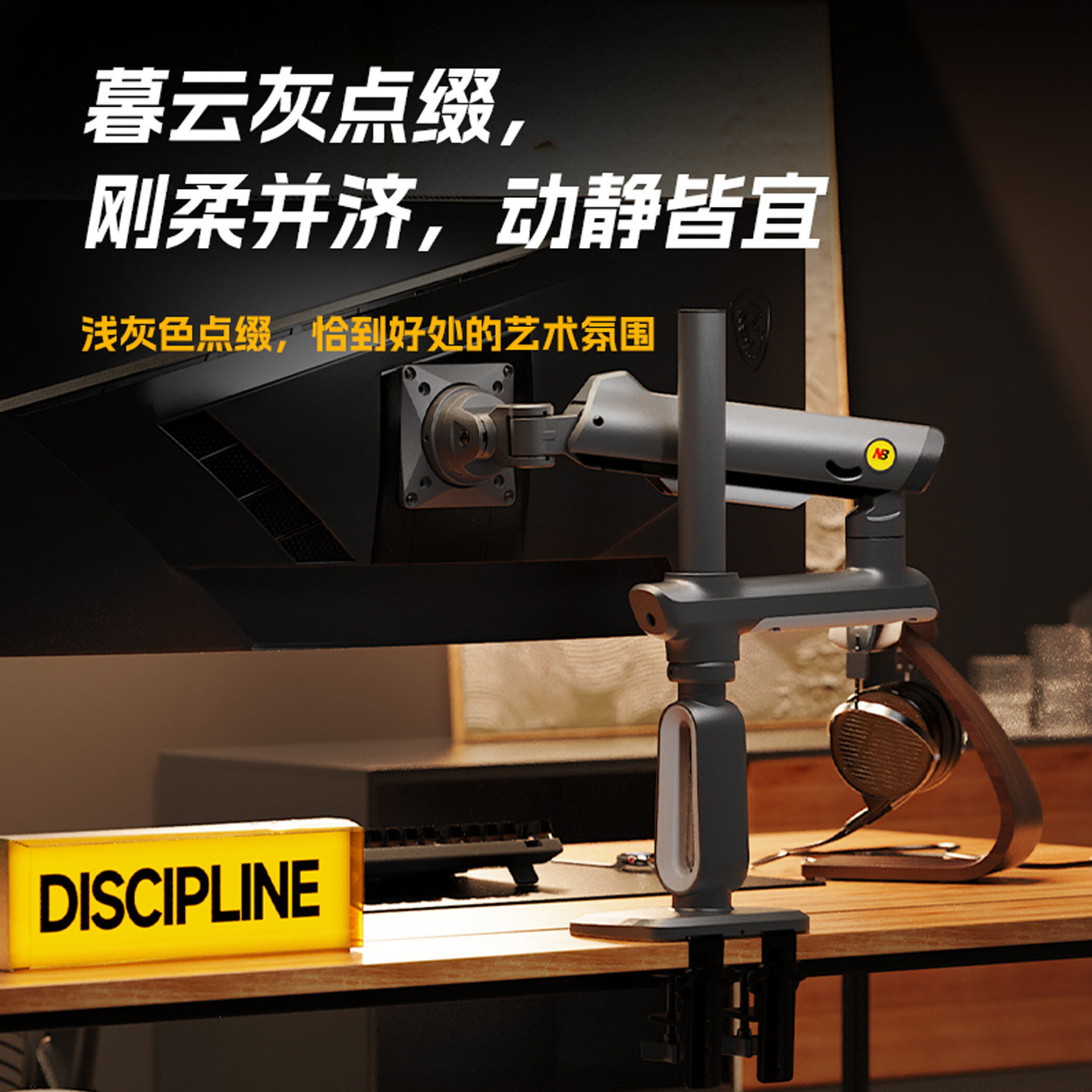 NB显示器支架S9暮云灰：桌面升级，电竞机械臂让你告别颈椎痛！-笔记本多功能支架-淘宝好物网