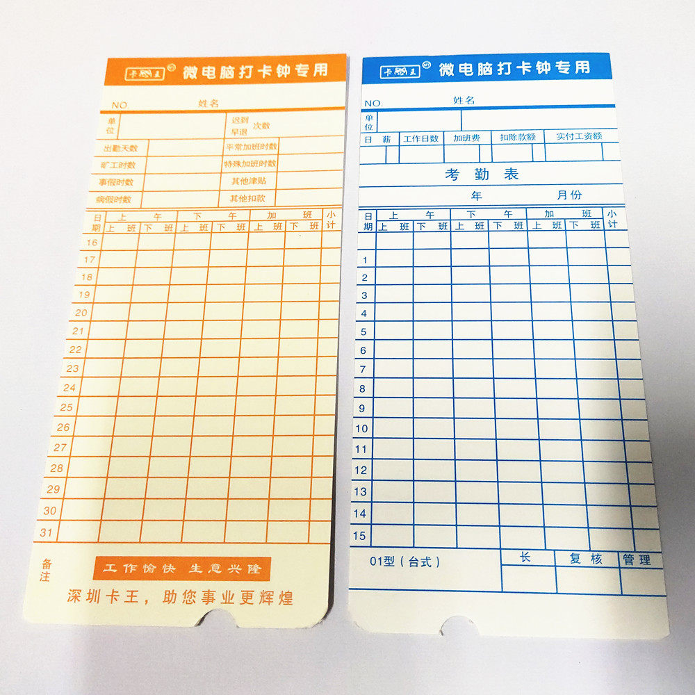 [USD 5.08] Universal Computer Time Card Microcomputer Time Clock Paper ...