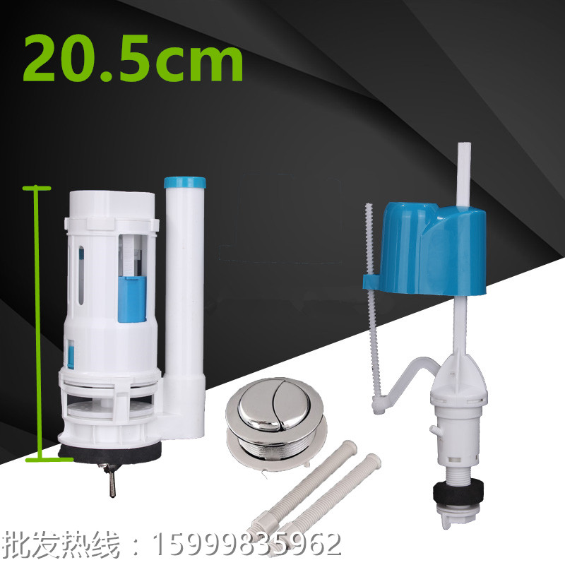 [USD 9.53] Toilet Water Tank Accessories Inlet Valve Buoy Flusher Drain Valve Float Ball Valve ...