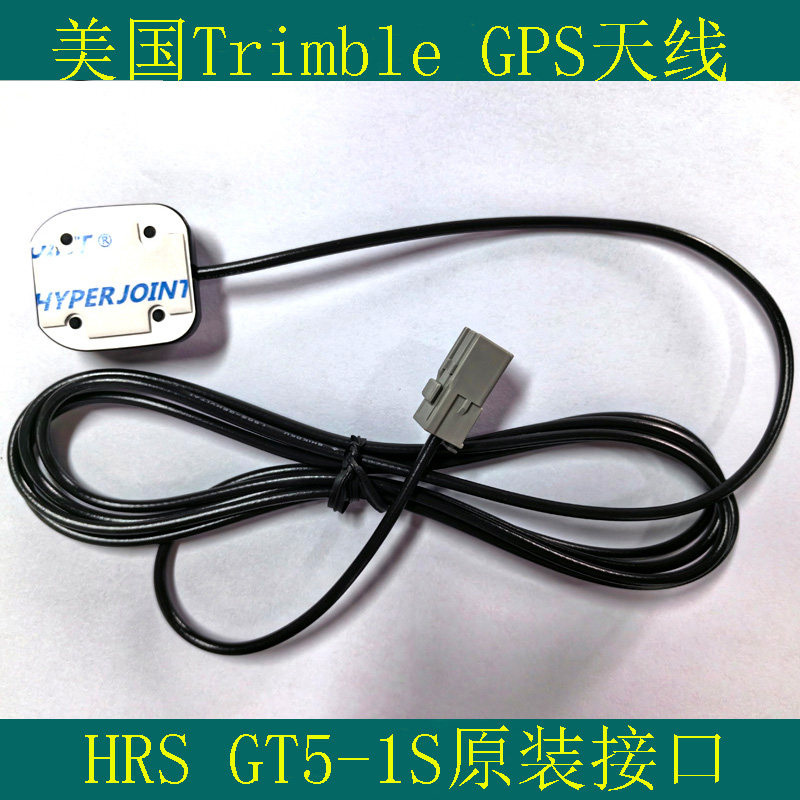 GT5-1S头 GPS通用天线，车载导航升级新选择！-其它GPS导航配件-淘宝好物网