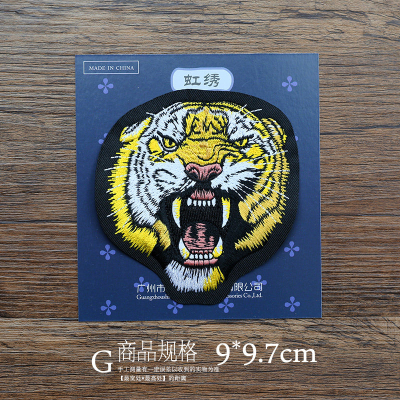 正品美国MA TIGER FALL老虎限量臂章，你值得收藏的军事潮品！-贴章-淘宝百科网