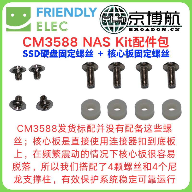 友善电子CM3588 NAS Kit：NAS界的全能王者？金属机身+2.5G网口+4K/8K播放，真香警告！-家庭网络存储-淘宝好物网