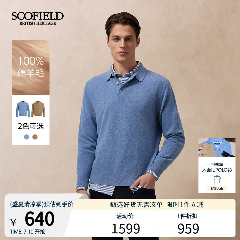 Scofield men's fall 2024 new arrivals: merino wool long-sleeve polo ...