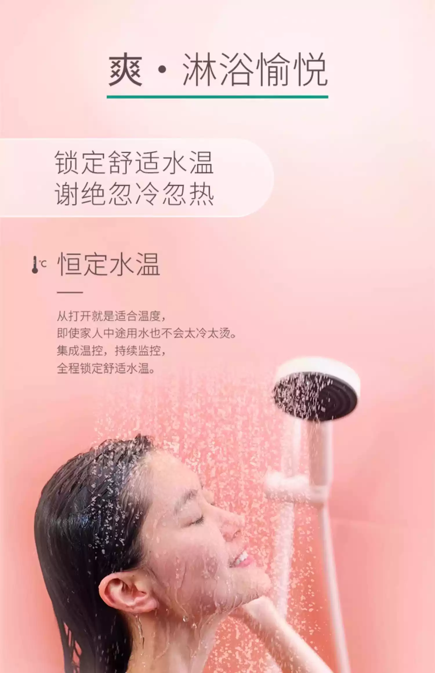 汉斯格雅恒温花洒组 沛适飞大顶喷升降支架双龙头