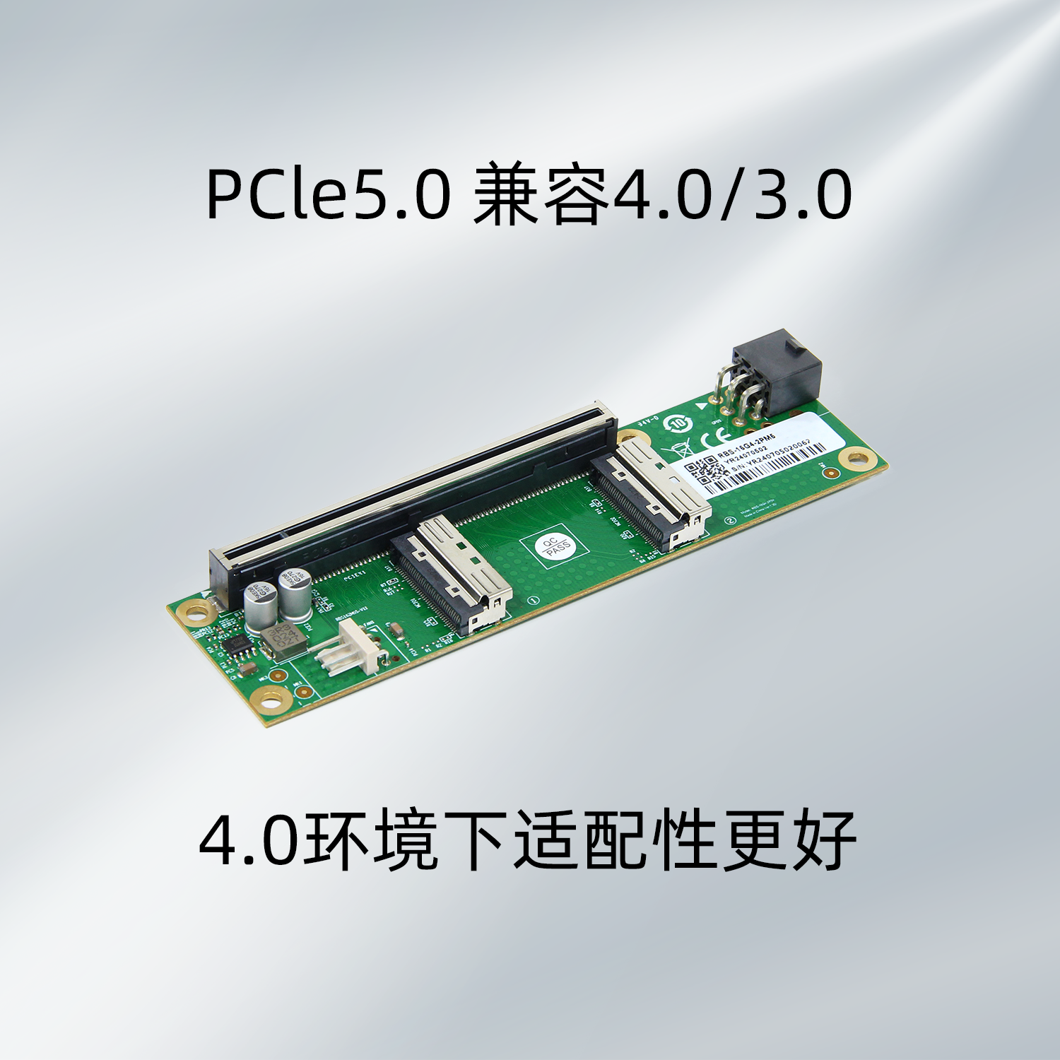 PCEle 5.0来了！独立外接转接底板MCIO x16/x8，你的电脑性能提升神器？-其它电脑周边-淘宝好物网