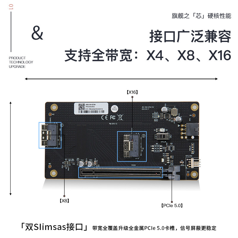 SlimSAS/Oculink显卡坞PCIe4.0 x16全速率：解锁PC扩展新境界，游戏办公两不误！-其它电脑周边-淘宝好物网