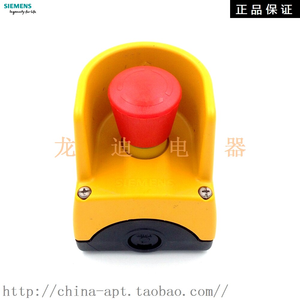 [USD 60.89] Authentic original Siemens yellow emergency stop switch ...