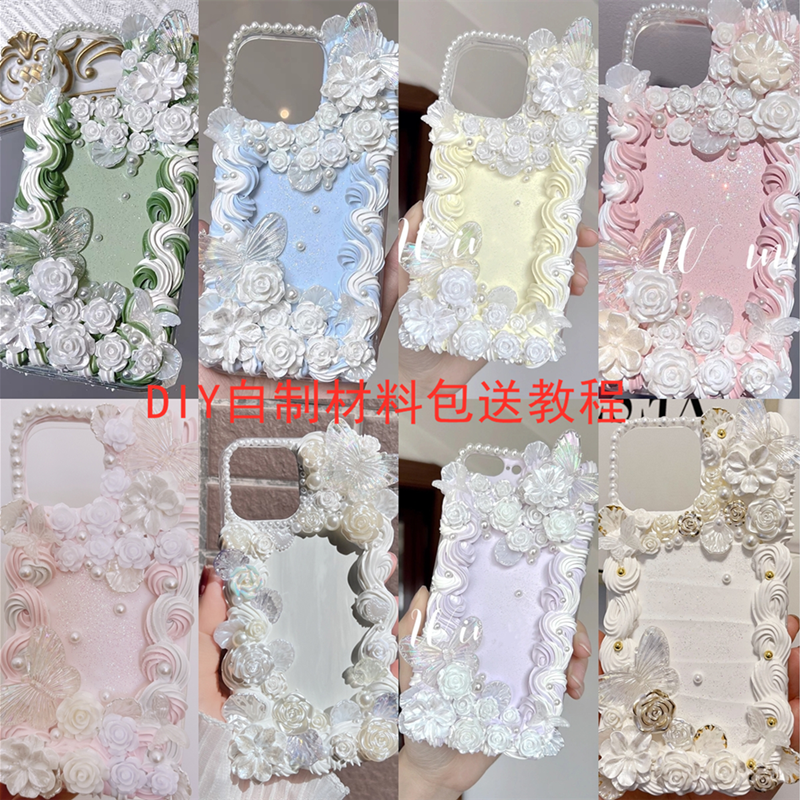 2025 new cream glue phone case diy kit! baroque butterfly phone case ...