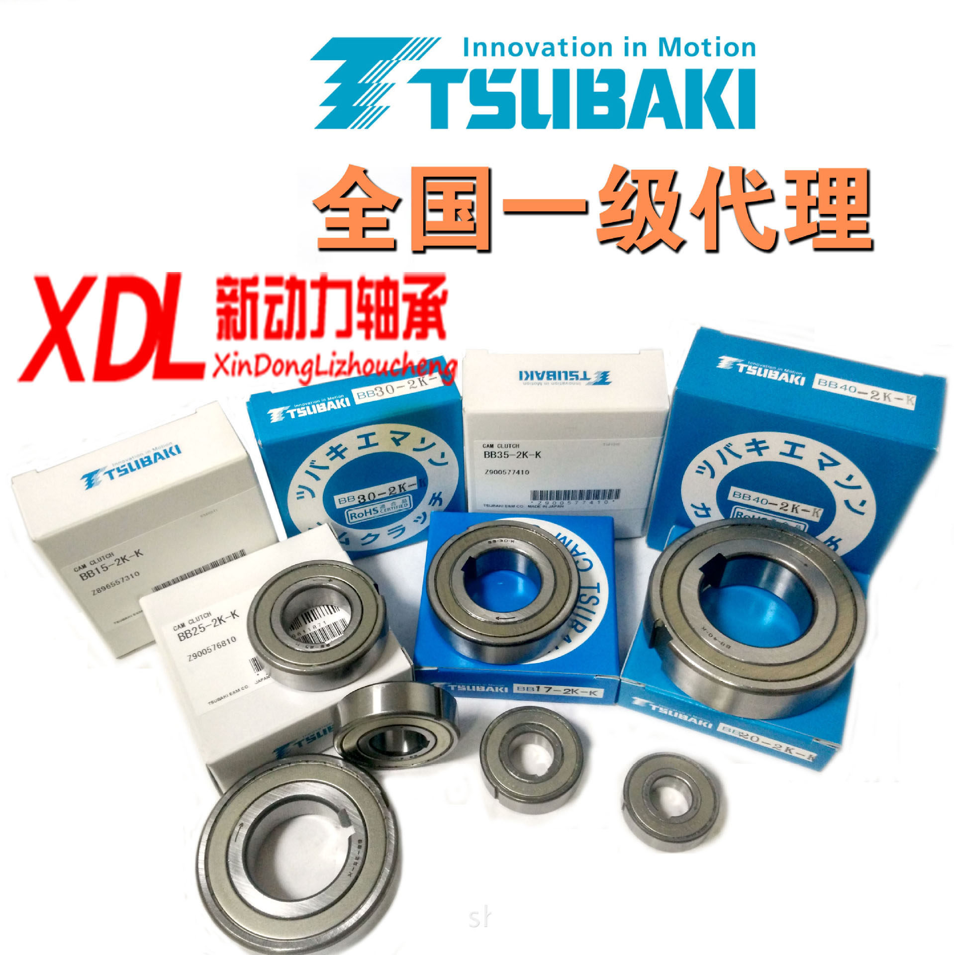 [USD 28.27] Agent imported Japan Tsubaki Tsubaki imported one-way ...