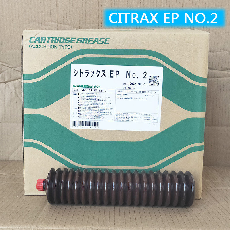 [USD 28.97] Japan Synergy Grease Citrax EP NO1 Guide Rail Grease Mazak ...