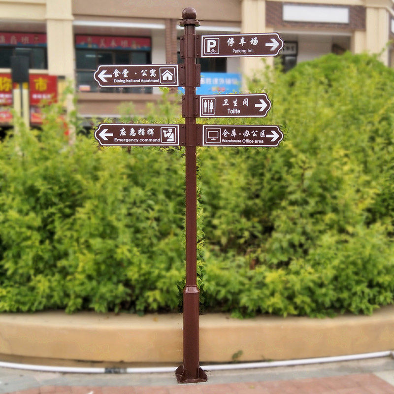 [USD 12.77] Creative outdoor guide sign direction sign vertical scenic ...