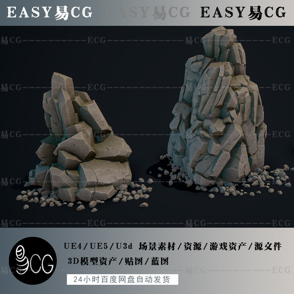 UE5虚幻4/5 Stylized Gray Rock风格化灰色岩石模块化石头模型附带雪｜游戏美术资源天花板来了！-AI壁纸-淘宝好物网