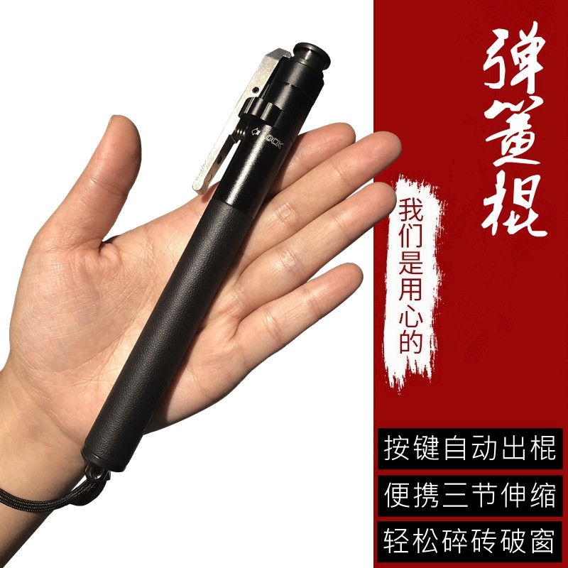 [USD 21.02] Mini Automatic Spring Baton 3 Knot Telescopic Portable Pen ...