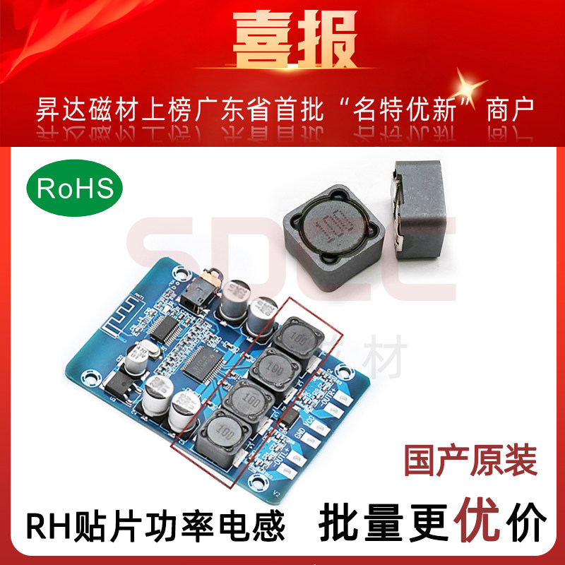 貼片功率電感CDRH127-680UH/681 820UH/821 1MH/102 1.5MH/152：電子界的“隱形大佬”！