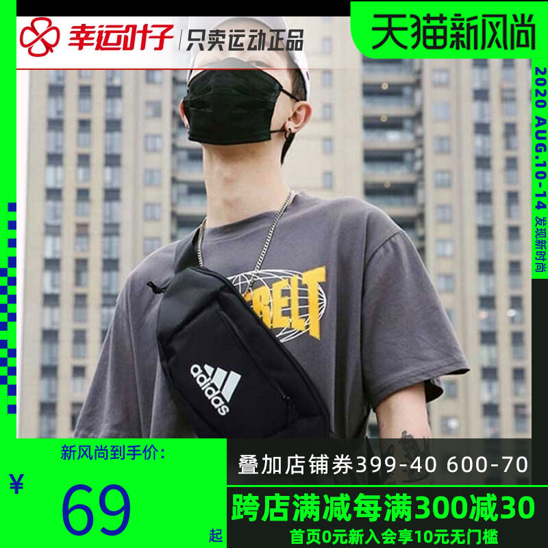 Купить Рюкзак Адидас Сумка мужская сумка женская сумка сумка маленькая ...