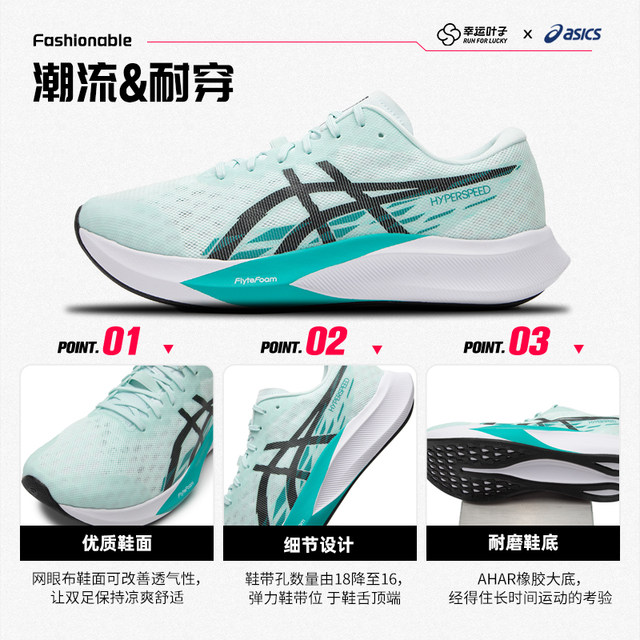 ASIS HYPER SPEED4 wide last running shoes men's shoes 2025 new ...