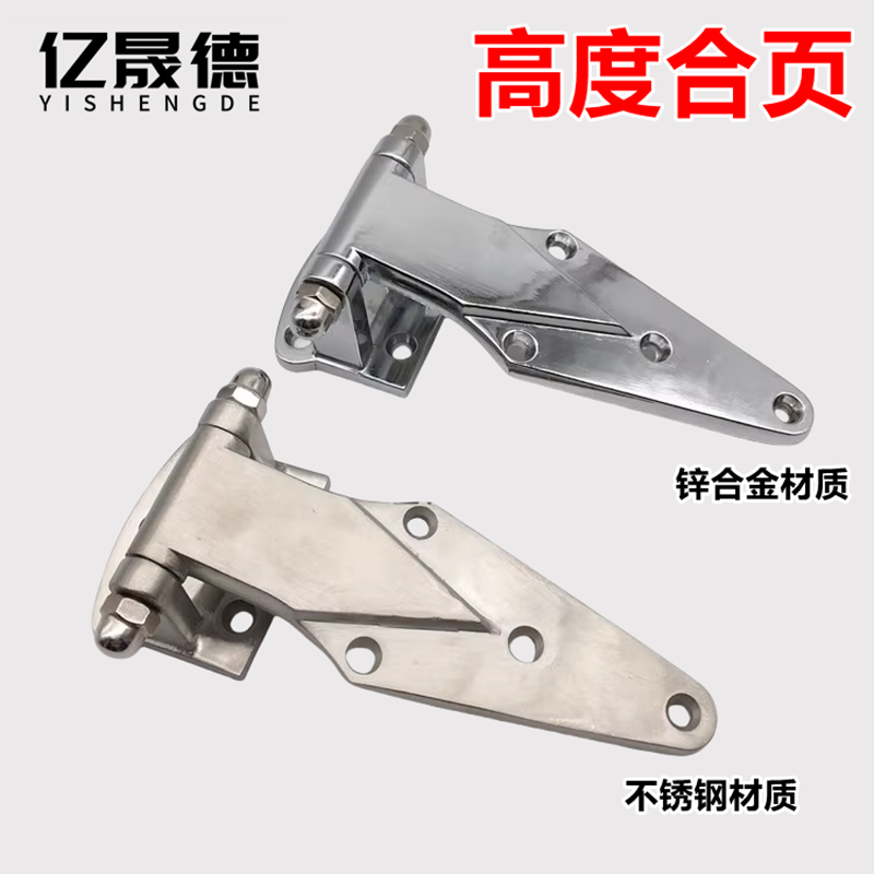 Oven hinges, cold storage door hinges, electric oven door hinges, and ...