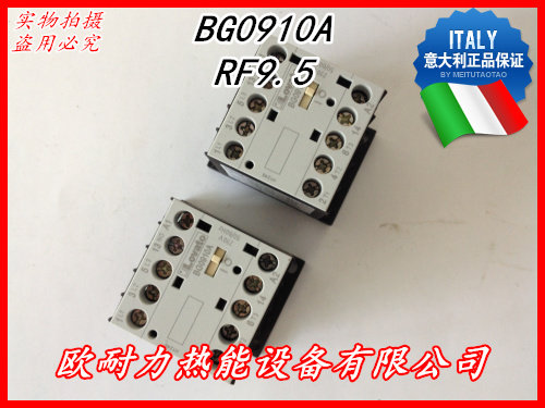 Italy LOVATO contactor RF9 5 RF9 62 Relay BG0910A