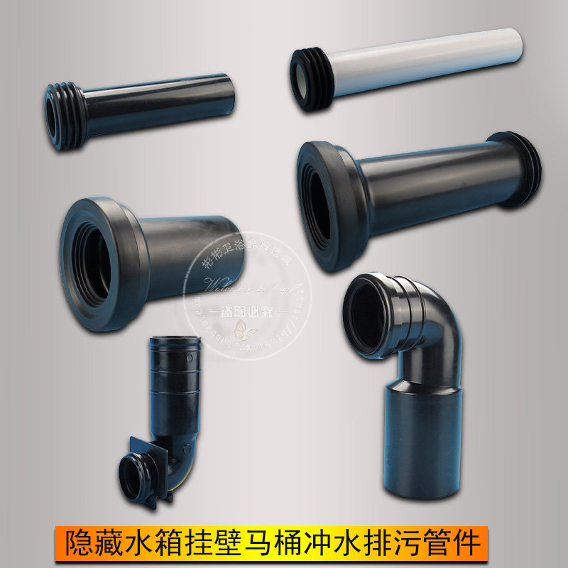 [USD 8.35] Recessed Water Tank Accessories Wall Toilet Flushing Pipe ...