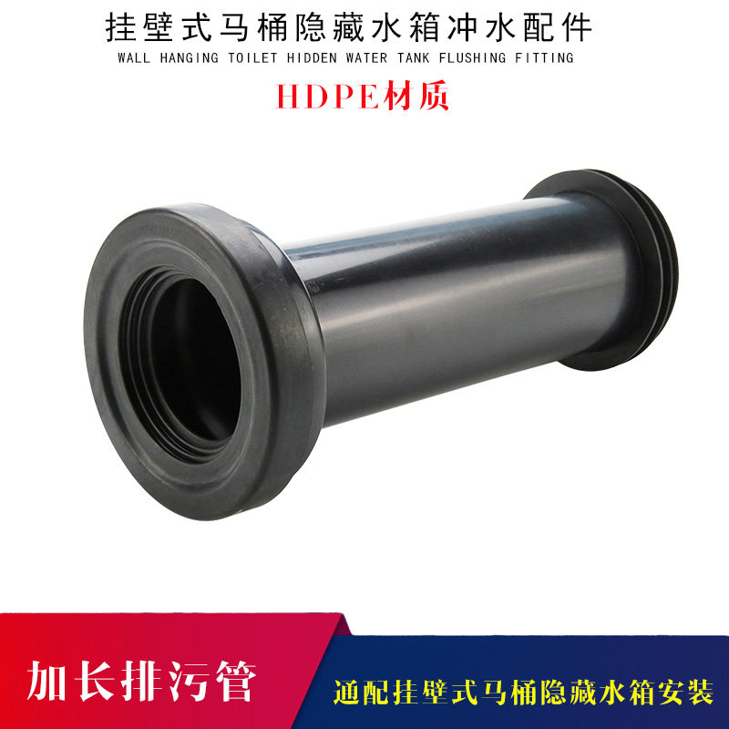 [USD 8.35] Concealed Water Tank Pipe Fittings Wall Mounted Toilet ...