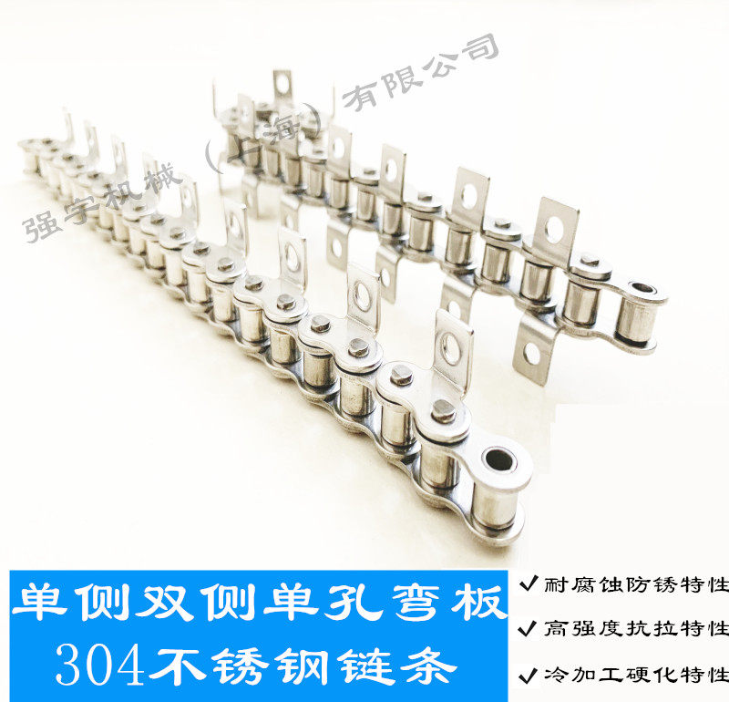 [USD 18.33] 304 Stainless Steel Chain Bent Plate Chain Extended Pin ...