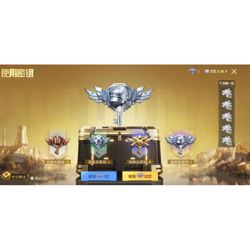 终极角逐激活码怎么领？2025国服内测CDK兑换全攻略（含WeGame《最终决战》资格获取）_steam游戏_淘宝游戏网