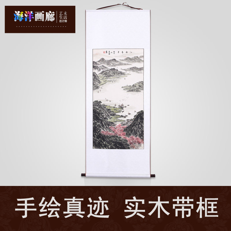 Купить Традиционная китайская живопись 海洋画廊手绘三尺客厅名家山水画办公室收藏字画玄关中式装饰书画 ...