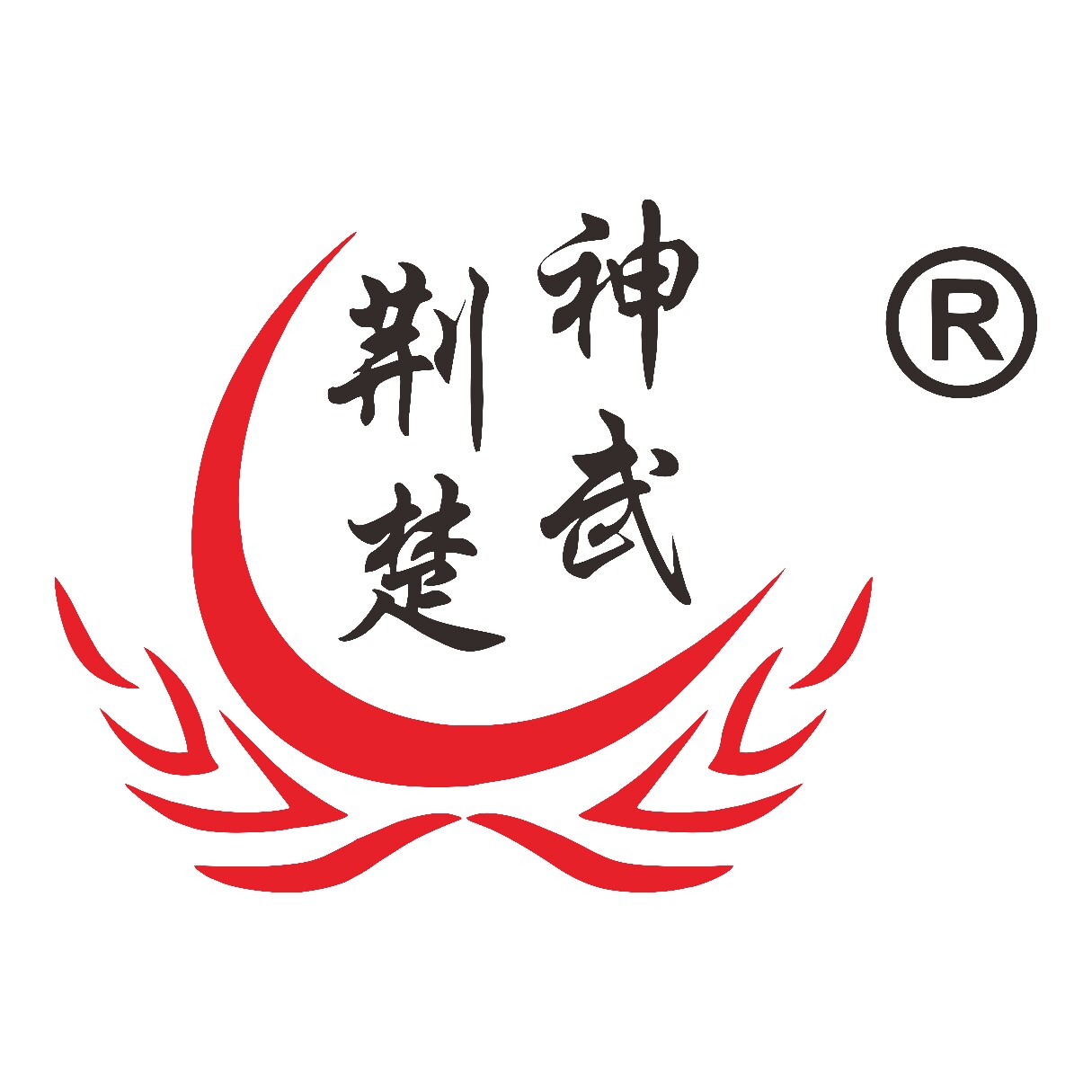 荆楚神武麻糖米酒工厂店